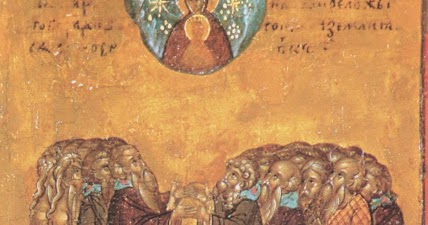 ORTHODOX CHRISTIANITY THEN AND NOW: Holy Four Venerable Ascetics