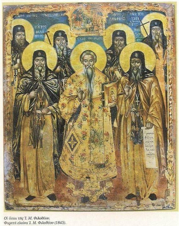 ORTHODOX CHRISTIANITY THEN AND NOW: Saint Philotheos, Builder of ...