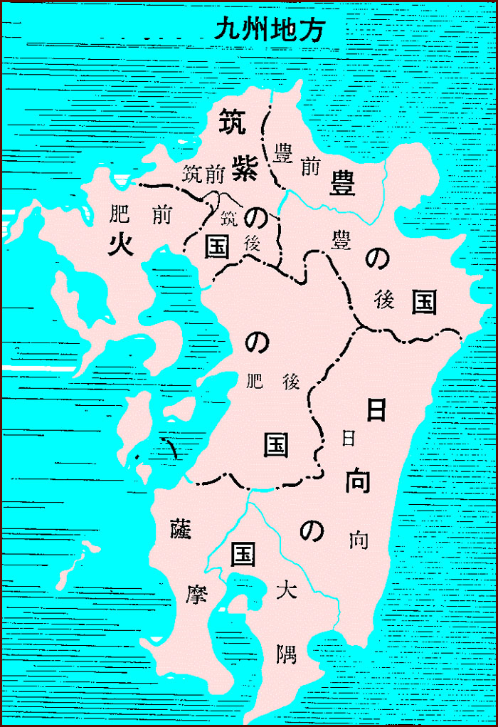 Edo - the EDOPEDIA -: Hyuga Kaido Highway