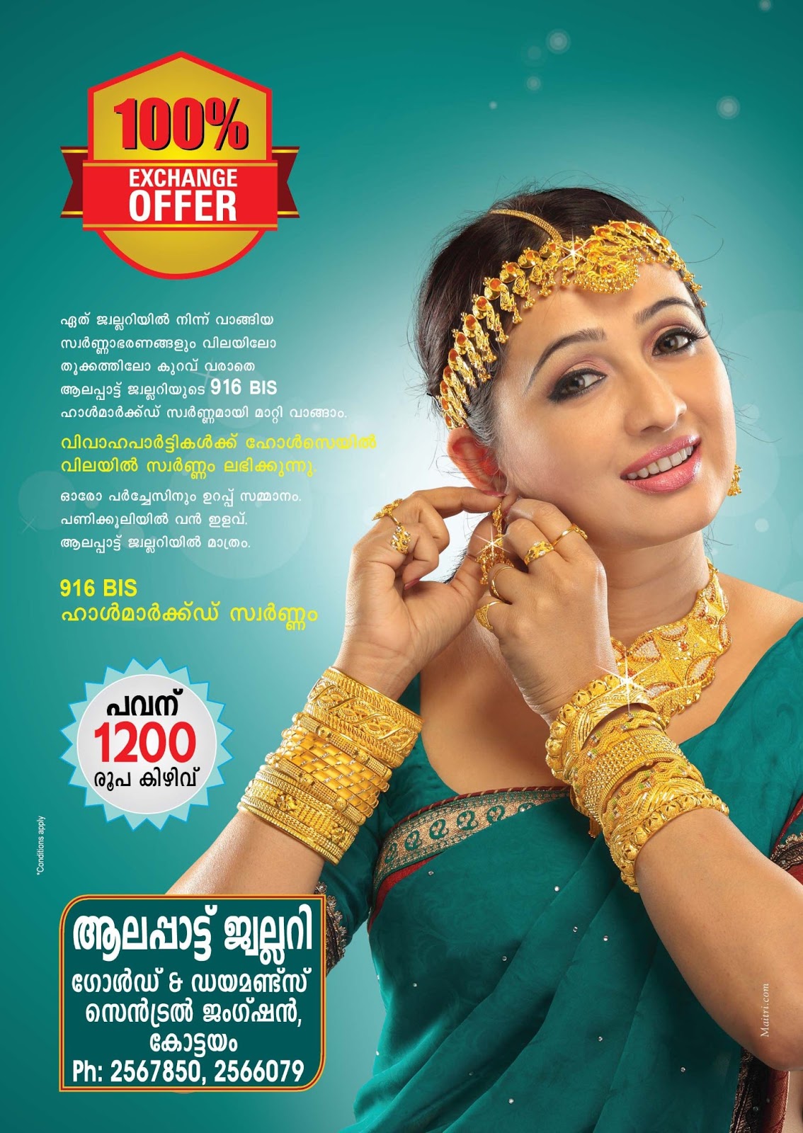 ANOOP K S: Alappatt Jewellery