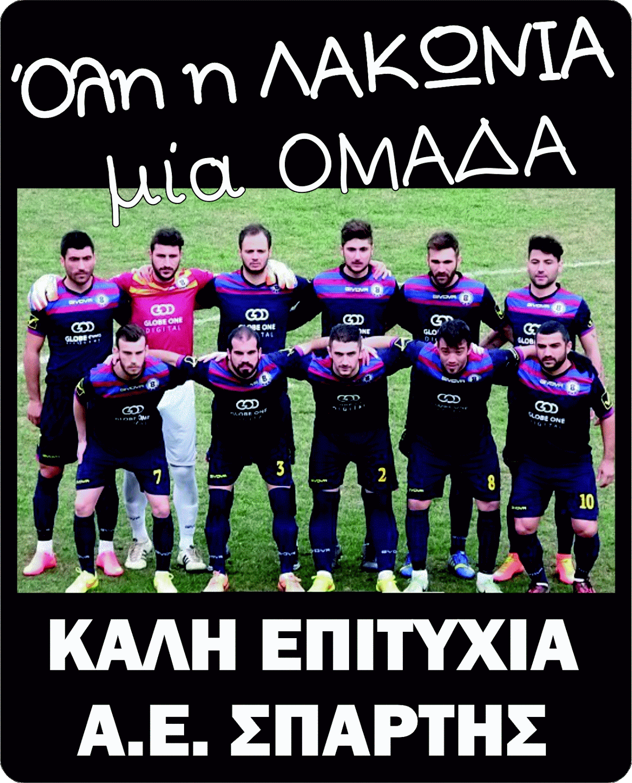 Π.Α.Ο. Κοκκινόραχης [Π.Α.Ο.Κ.]: Ιουνίου 2015