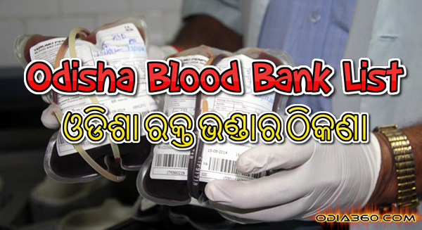 Blood Bank List with Contact Details All Over Odisha