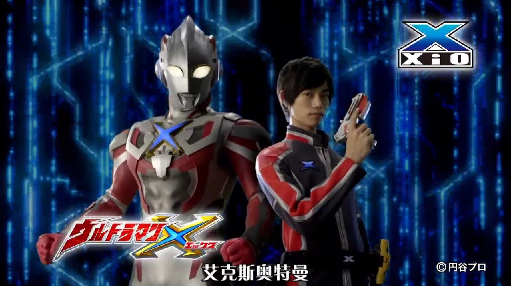 Ultraman X Henshin Series Promo Video - JEFusion