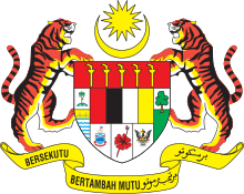 Peruntukan Utama Perlembagaan Malaysia: PENGENALAN