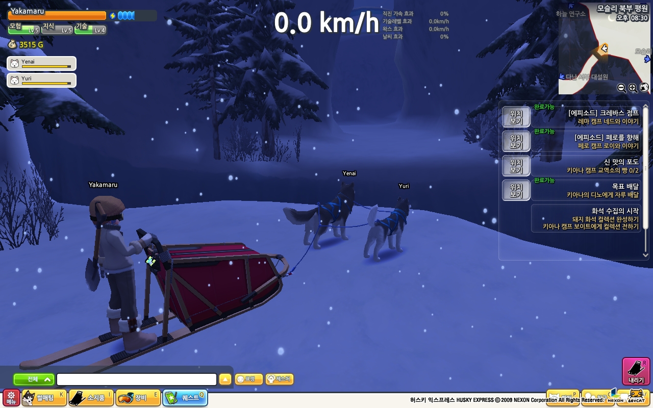 Husky! Husky! Yeah: Sobre o jogo!