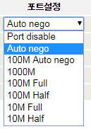 餘裕堂全書(여유당전서) : Utilize Me, 2002: KT 인터넷 공유기 (홈허브) DW02-412H (동원 T&I) 설정 메뉴