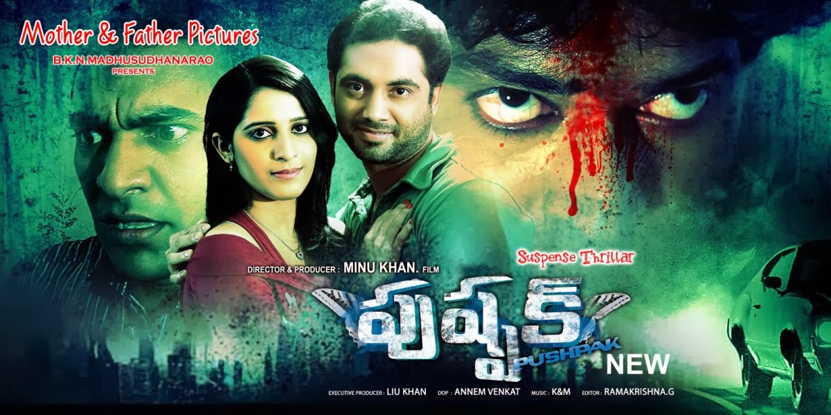 Pushpak Movie Posters