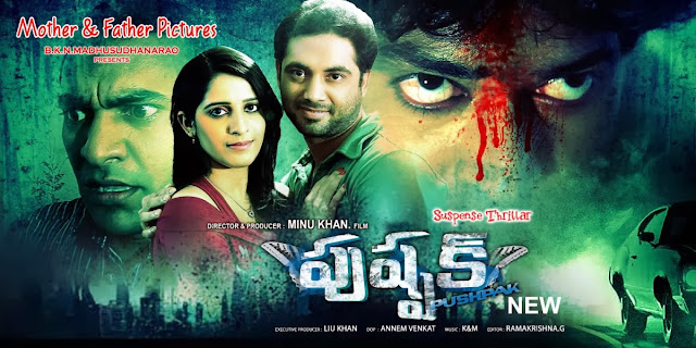 Pushpak Movie Posters