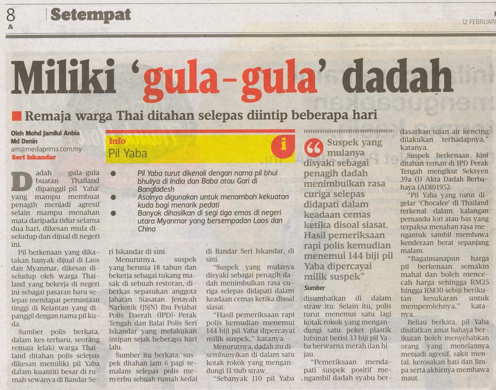 AADK PERLIS SELATAN: Februari 2014