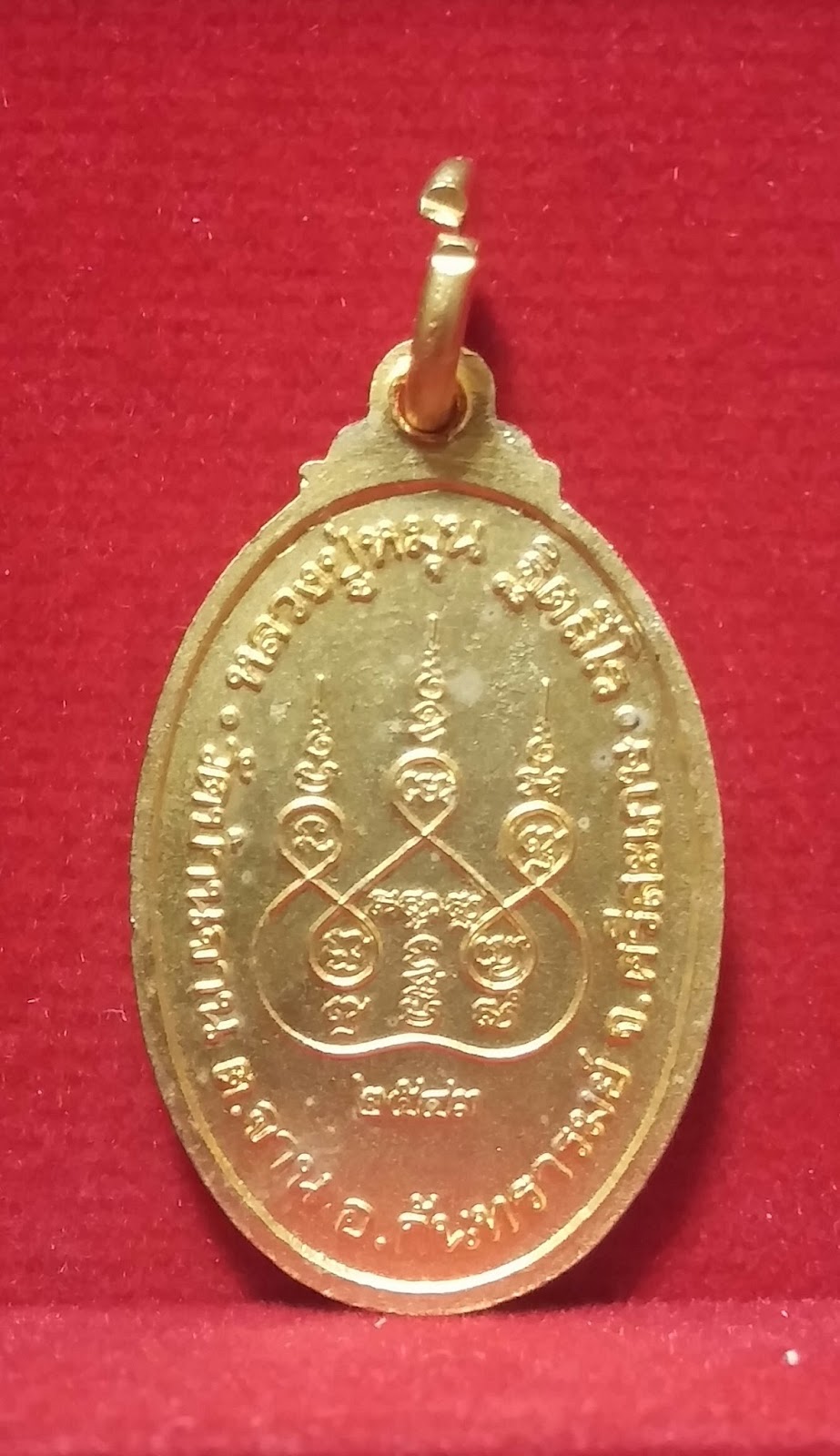 World of Amulets: Lp moon Amulets - Collection