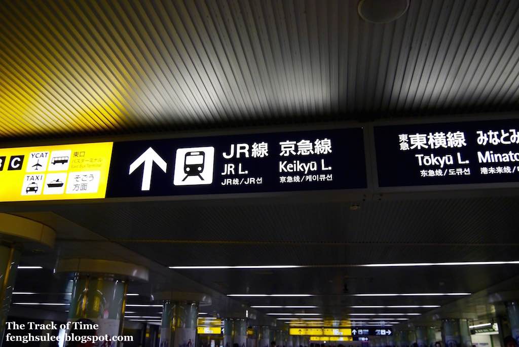 Minatomirai, Yokohama Line from Shin-Takashima to Shin-Yokohama | The ...