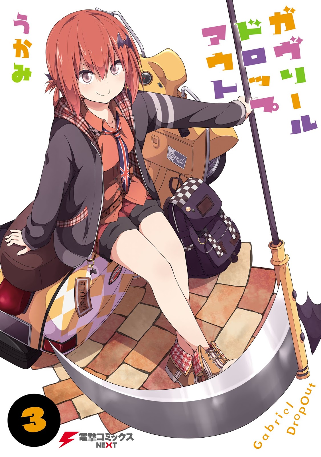 Gabriel Dropout DogSpin gabriel-dropout-dogspin