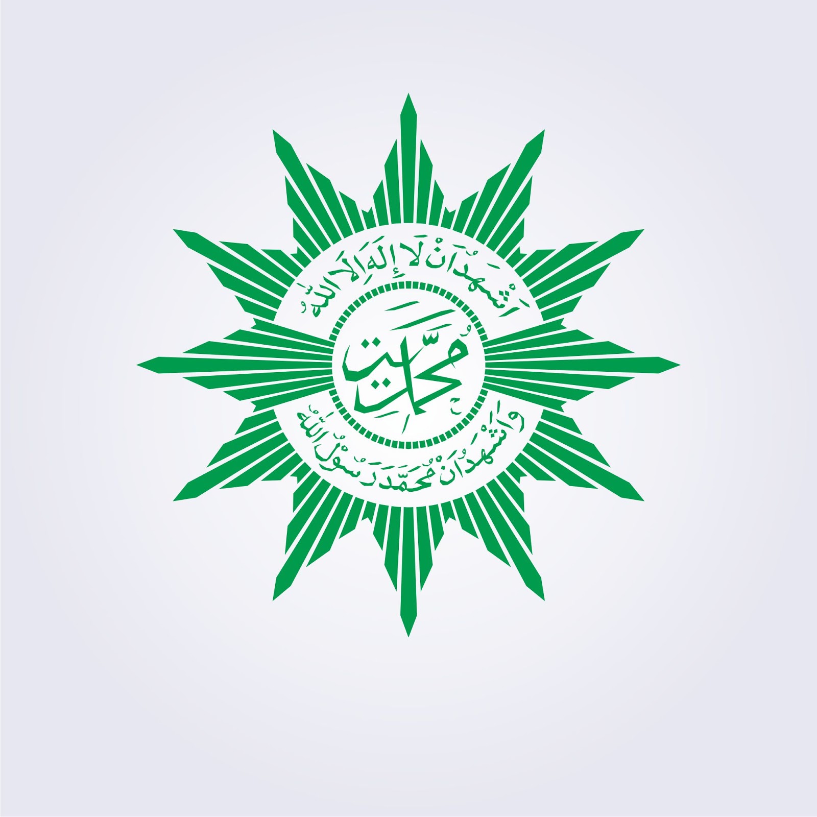 Logo Muhammadiyah | Graphic Design and Informatics Management