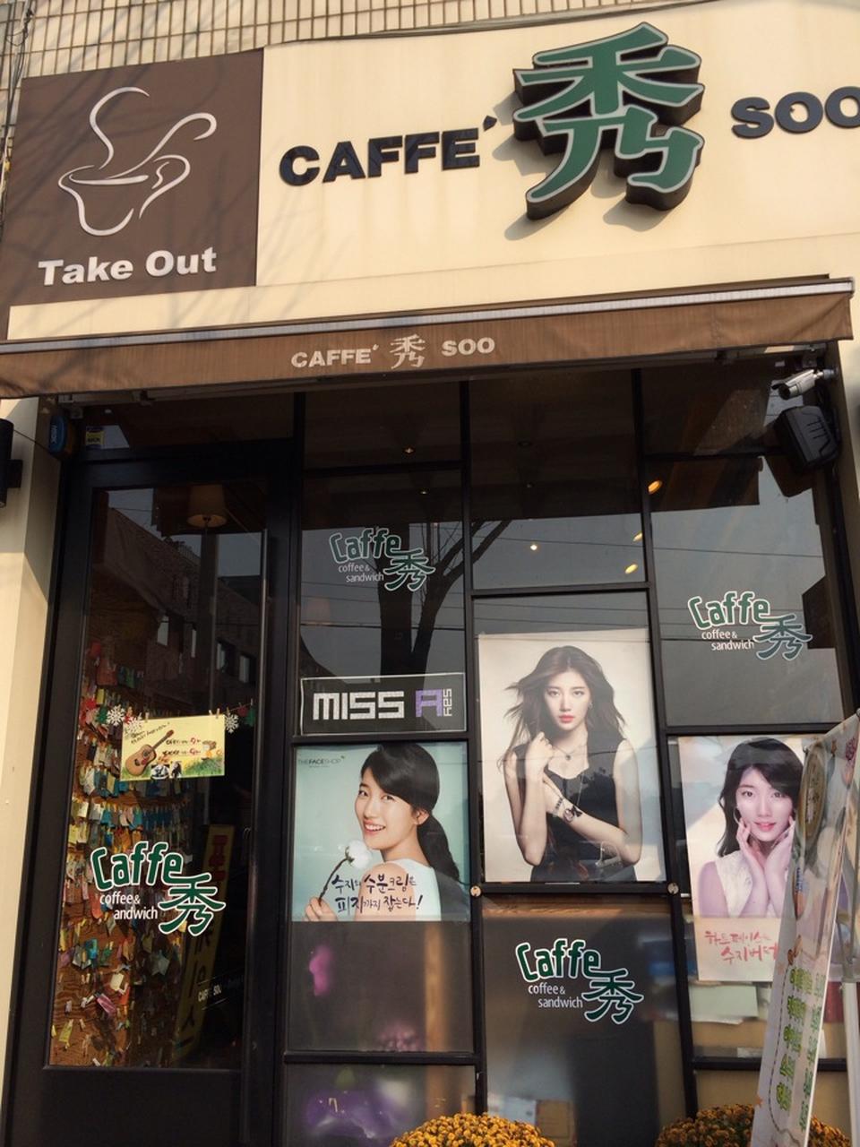Miss A's Suzy: Caffe Soo (카페 수) - ME IN SEOUL