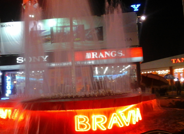 Dhaka International Trade Fair (DITF) - Beautiful Bangladesh