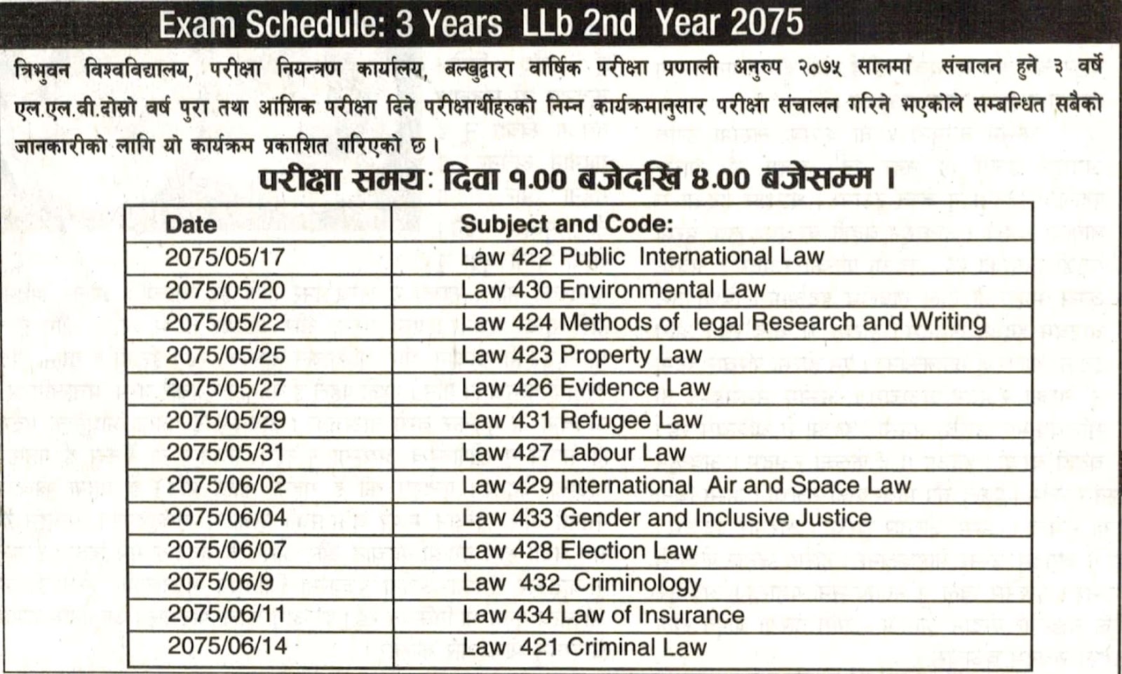 Exam Routine for 3 Years LLB Second Year 2075 | TU