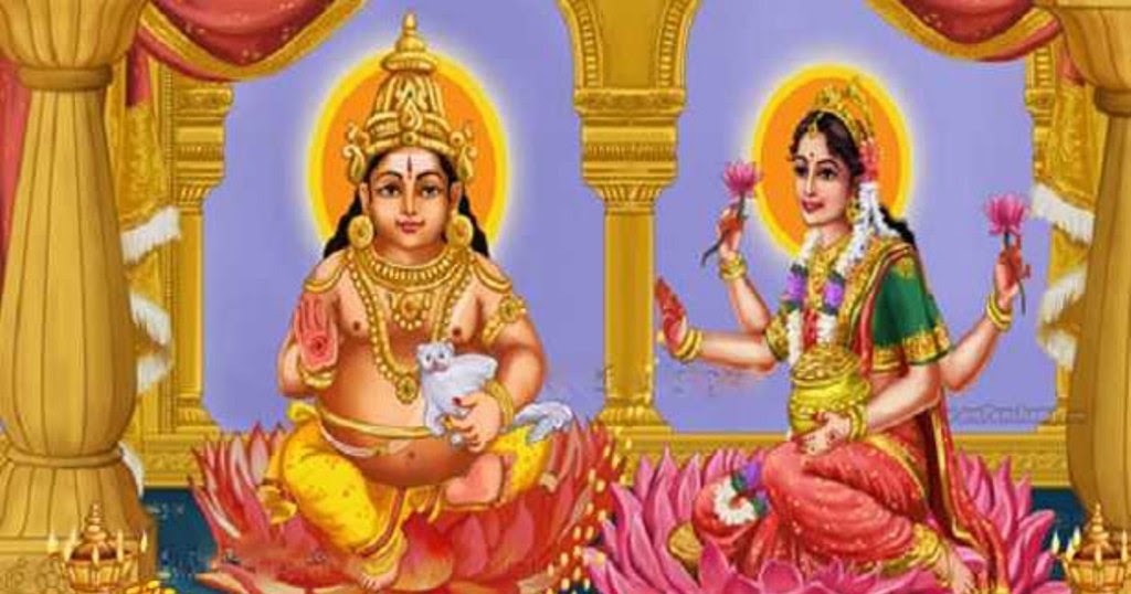 தீபாவளியன்று வீட்டில் செல்வம் செழிக்க மறக்காமல் இதை செய்யுங்கள் ...