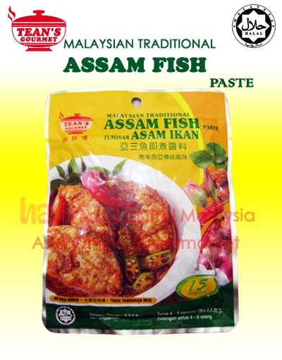 Hanyaw ! Online Shopping: Online Shopping for Malaysian Traditional ...