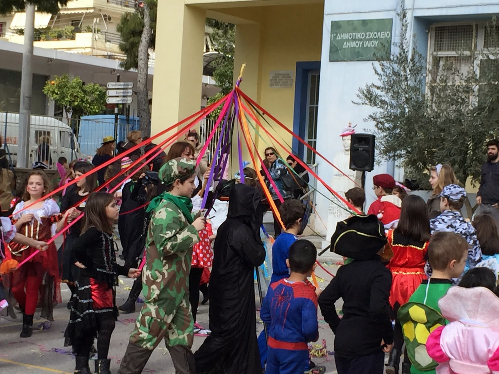 Σύλλογος Γονέων και Κηδεμόνων 1ου Δημοτικού Σχολειού Δήμου Ίλιου ...
