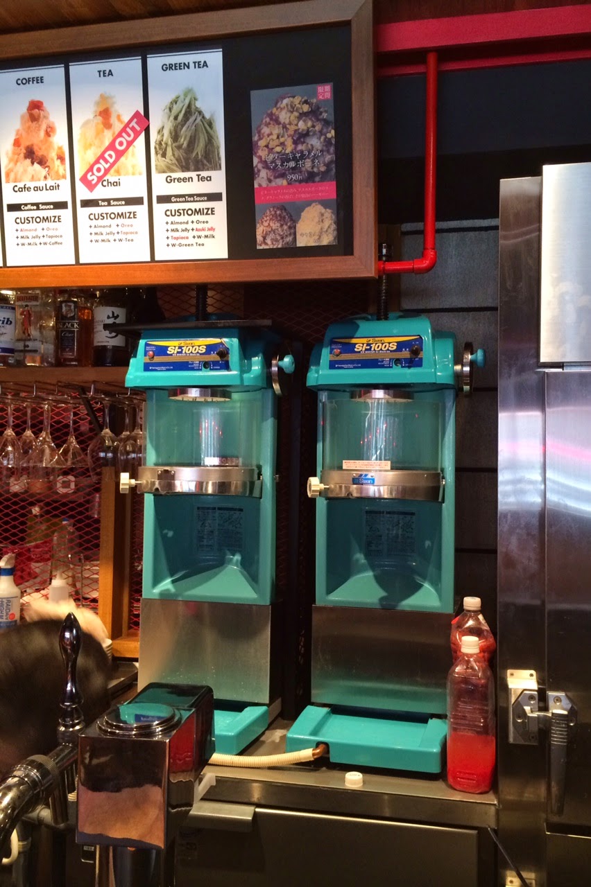 Avocado Shaved Ice From Yelo / イエロのアボカドかき氷 ~ I'm Made of Sugar ...