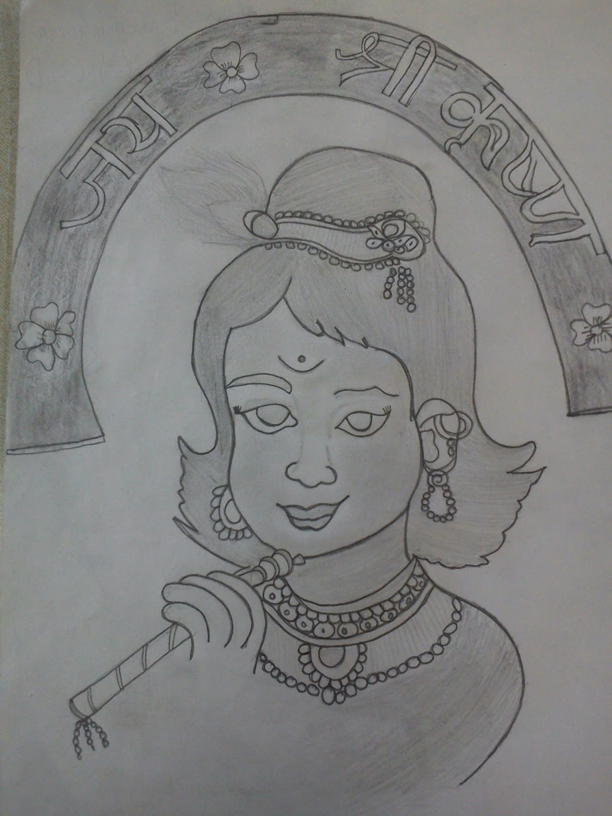 Sanskar-Kala-Darpan: DRAWING COMPETITION ( JUNIOR)