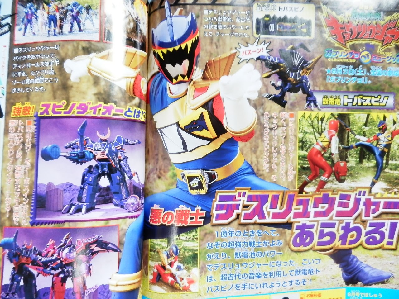 Kyoryuger