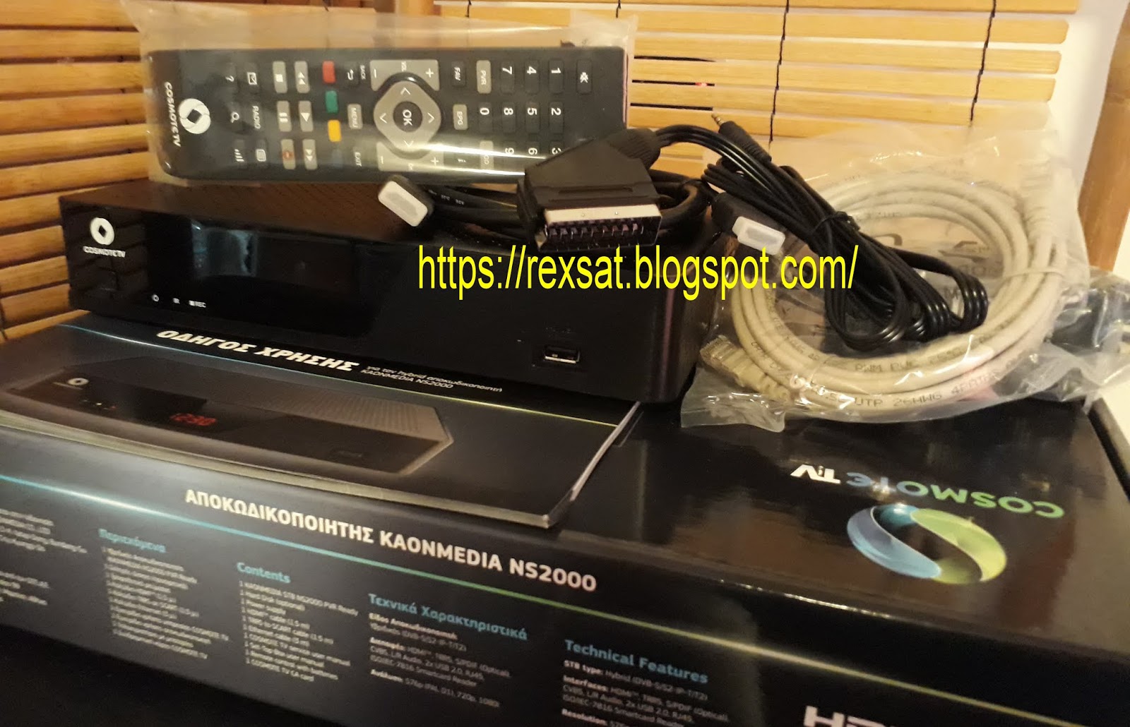 Eurobox: Ο νέος υβριδικός mainstream δέκτης για την COSMOTE TV…