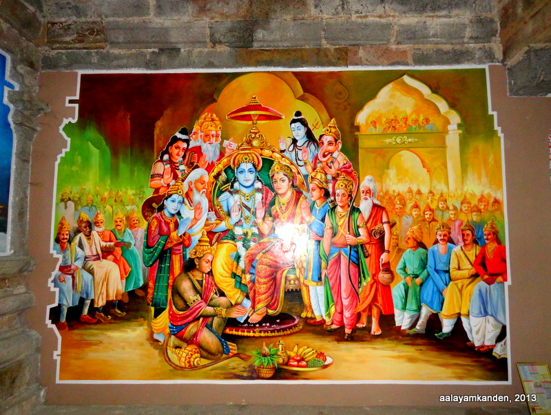 Aalayam Kanden (Temples I saw): Sundara Dasaratha Nandana!