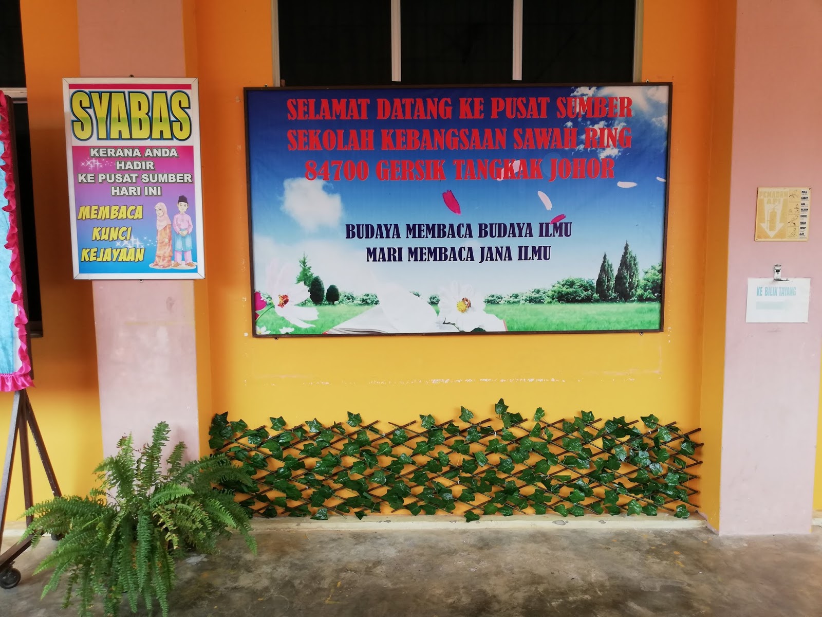 PORTAL RASMI PUSAT SUMBER SK SAWAH RING: SUSUN ATUR PSS SAWAH RING