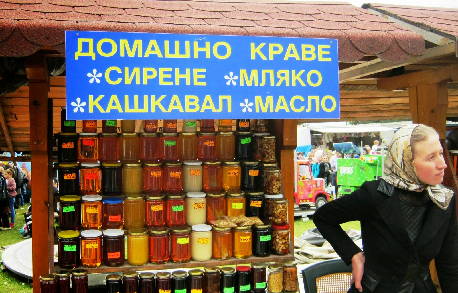 септември 2014 Блогът на туристически комплекс „Андела Юндола