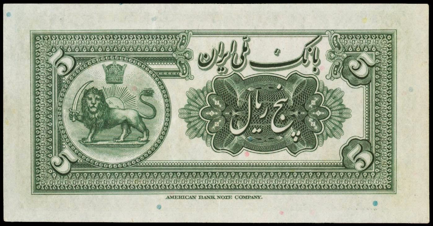 World Banknotes & Coins Pictures | Old Money, Foreign Currency Notes ...