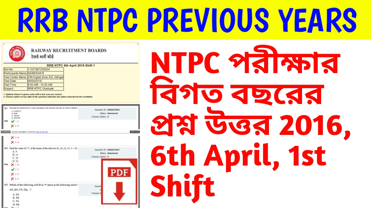 RRB NTPC PREVIOUS QUESTION PAPER 2016 PDF I 6TH April 2016 / 1ST shift ...