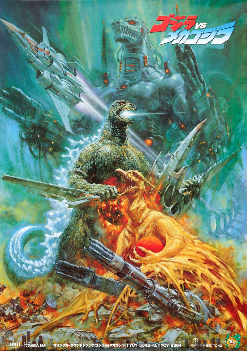 Images: A Monster Of A Collection Of Godzilla Posters