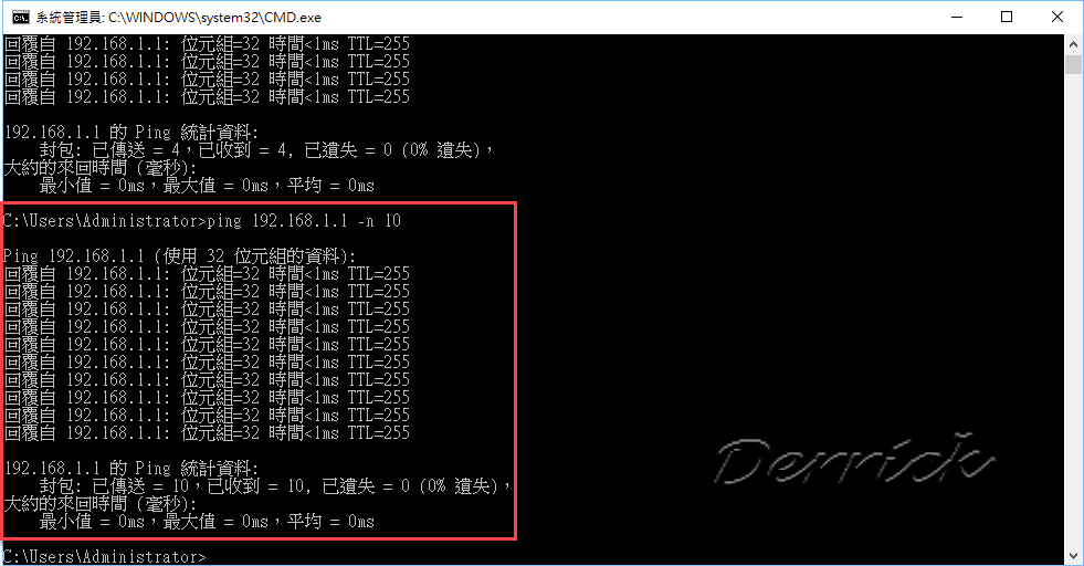 德瑞克：SQL Server 學習筆記: [Windows] PING add timestamp - 加上時間戳記