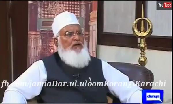Mufti Muhammad Taqi Usmani: Mufti Muhammad Rafi Usmani - Interview with ...