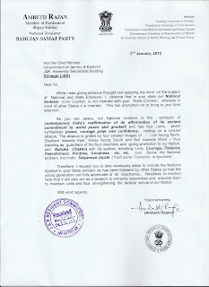 AMBETH RAJAN: LETTER TO HON'BLE CHIEF MINISTER OF JAMMU & KASHMIR...!