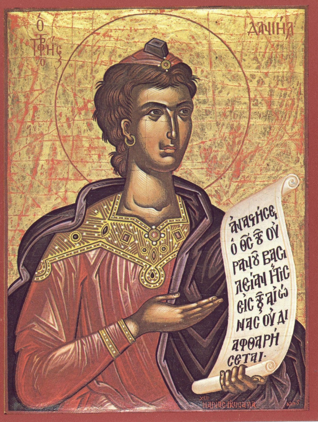 doktoru: Sfîntul Proroc Daniel - Viata si Prorociile în comentariile Sf ...