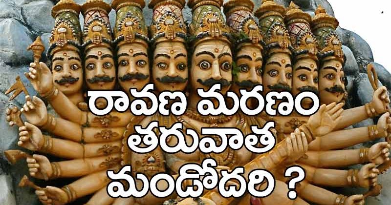 What Happened After Ravana's Death