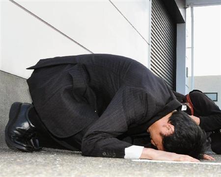 El Blog de Julio César Barreto: El arte de pedir perdón en Japón