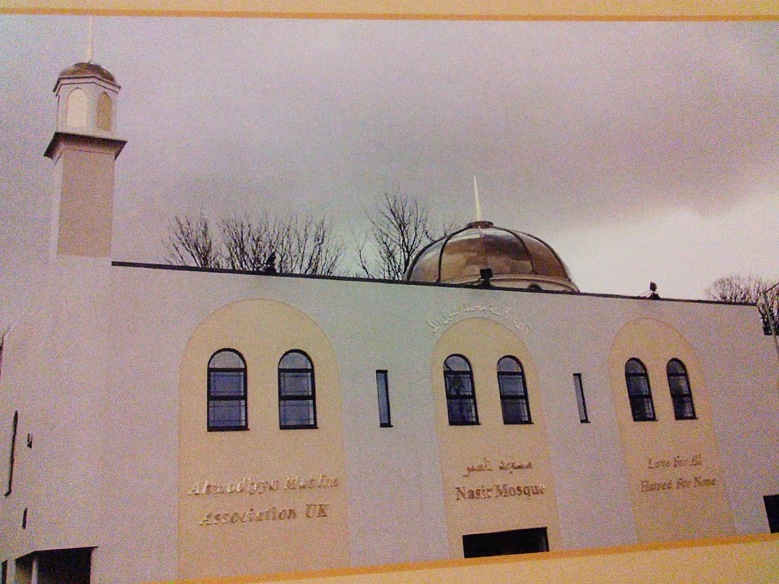 Medway Students: Nasir Mosque