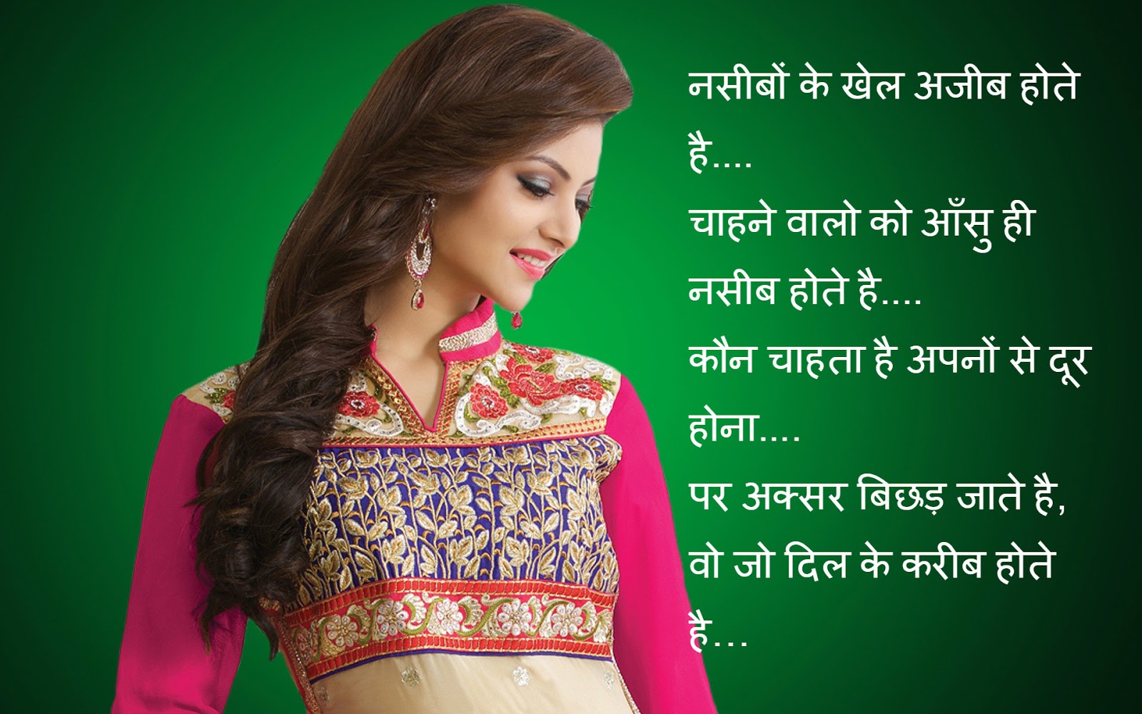Romantic Love Shayari Image For Him In Hindi 2016 Hindi Post Junction romantic-love-shayari-image-for-him-in-hindi-2016-hindi-post-junction