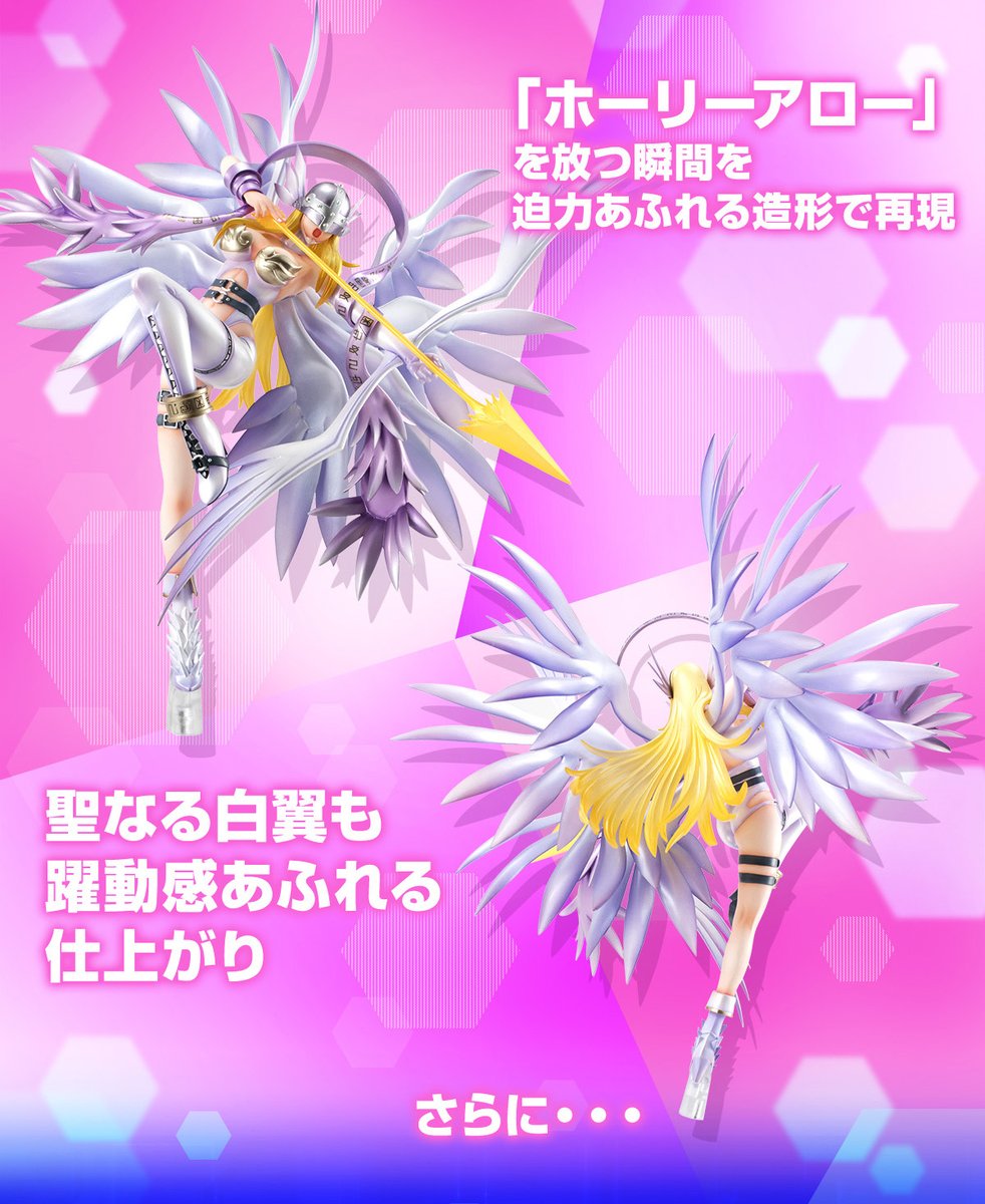 Digimon Adventure - Precious G.E.M. Series Angewomon -Holy Arrow ver ...