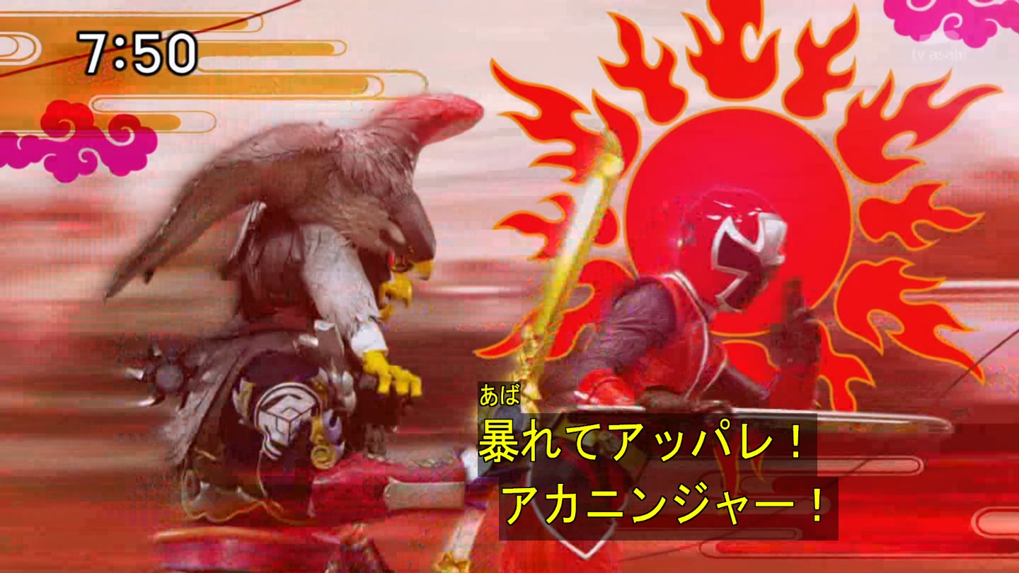 Henshin Grid: Ninninger 28