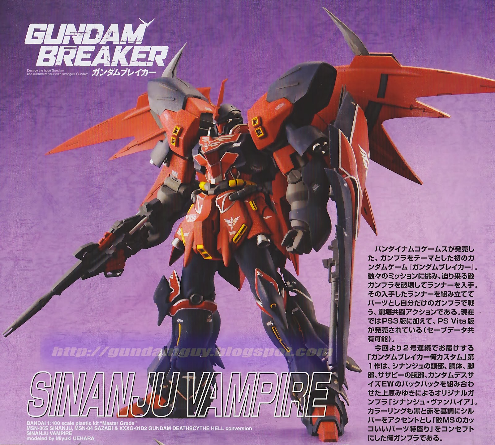 GUNDAM GUY: Gundam Breaker: 1/100 Sinanju Vampire - Custom Build ...