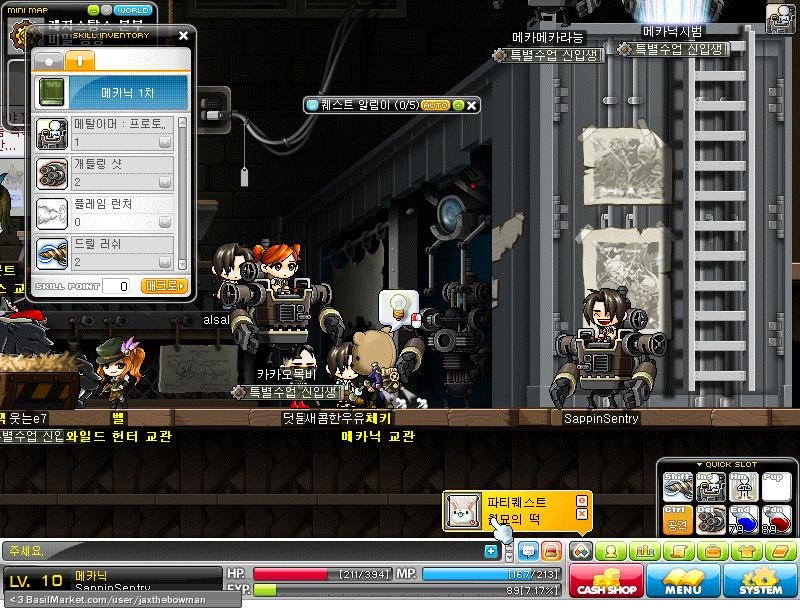 MapleSecrets - ☯ IMBA and CRAZY RICH MapleSEA Legend ☯ ♛: Myles ...
