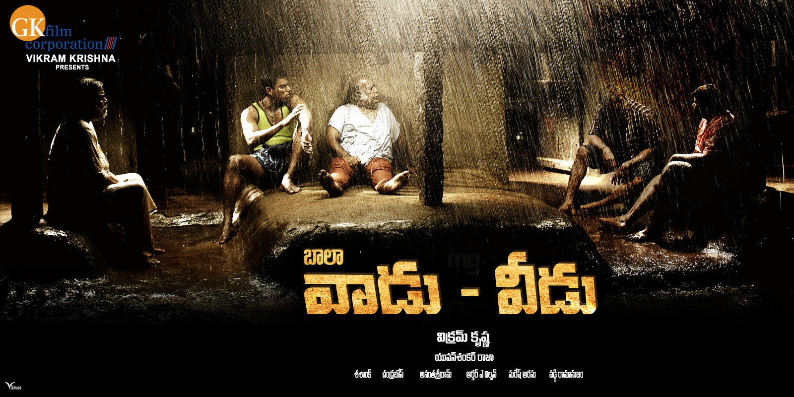 Entire Cinema Gallery - Movie Posters, Movie Gallery, Movie Stills ...