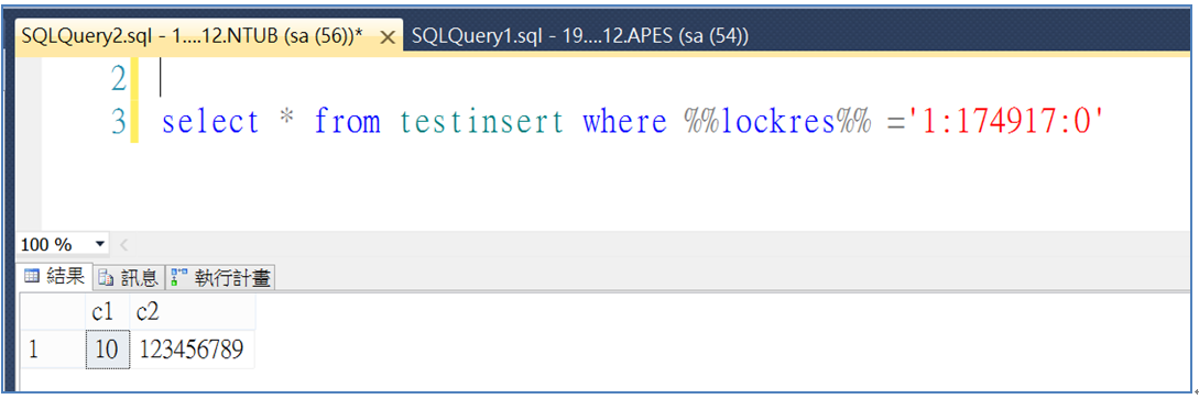 SQL Worker: SQL SERVER的 RowID