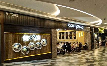 (Eat to Live) or (Live to Eat): WG Ko Hyang Gardens