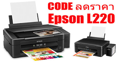 รวมของดีราคาถูก สนุก ถูกใจ ช็อปได้ทุกที่ ทุกเวลา ตลอด 24 ชั่วโมง