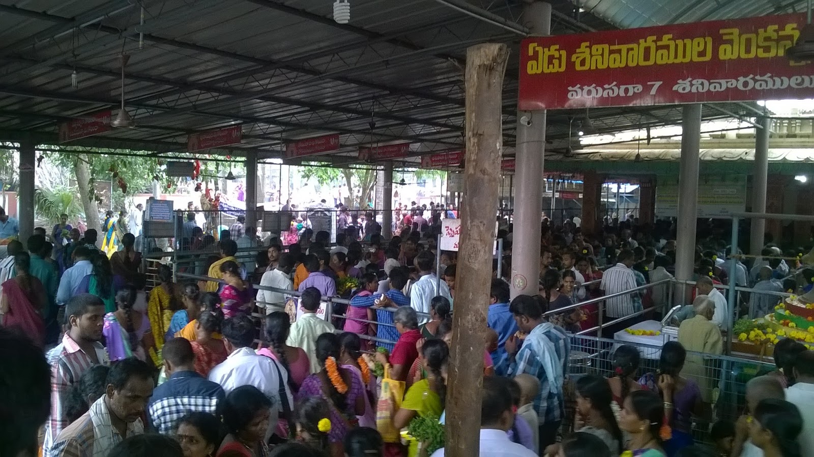 Explore RAJAHMUNDRY: # Sri Venkateswara Swamy Temple,Vadapalli
